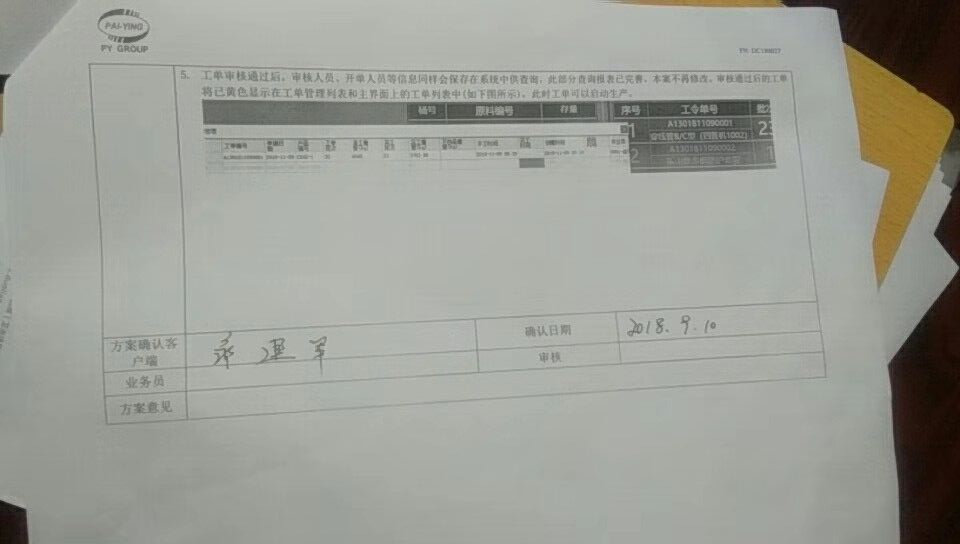 oa.zksoft.net - /oa/upload/WorkTask/DC180027/